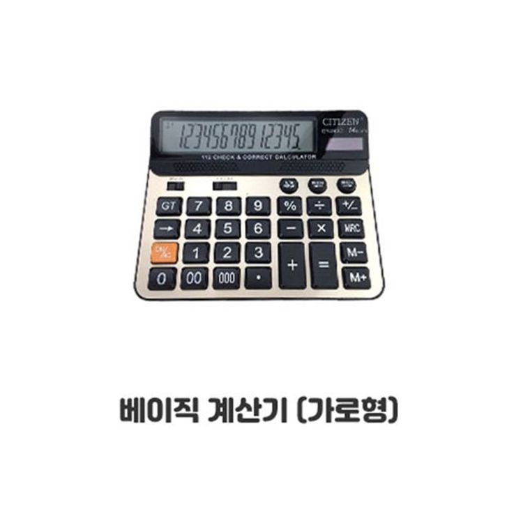 Sr 실용적인 N70739efde2 공학 사무 가정용 전자계산 베이직계산기 가로 홈플러스 택배배송