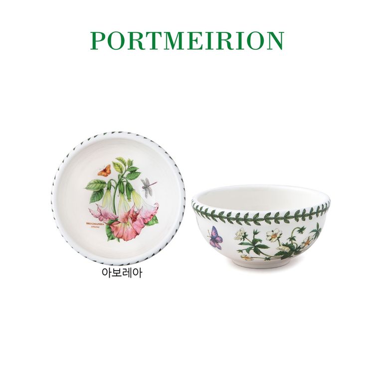 포트메리온 보타닉가든 공기 12cm 40아보레아 1p 홈플러스 택배배송