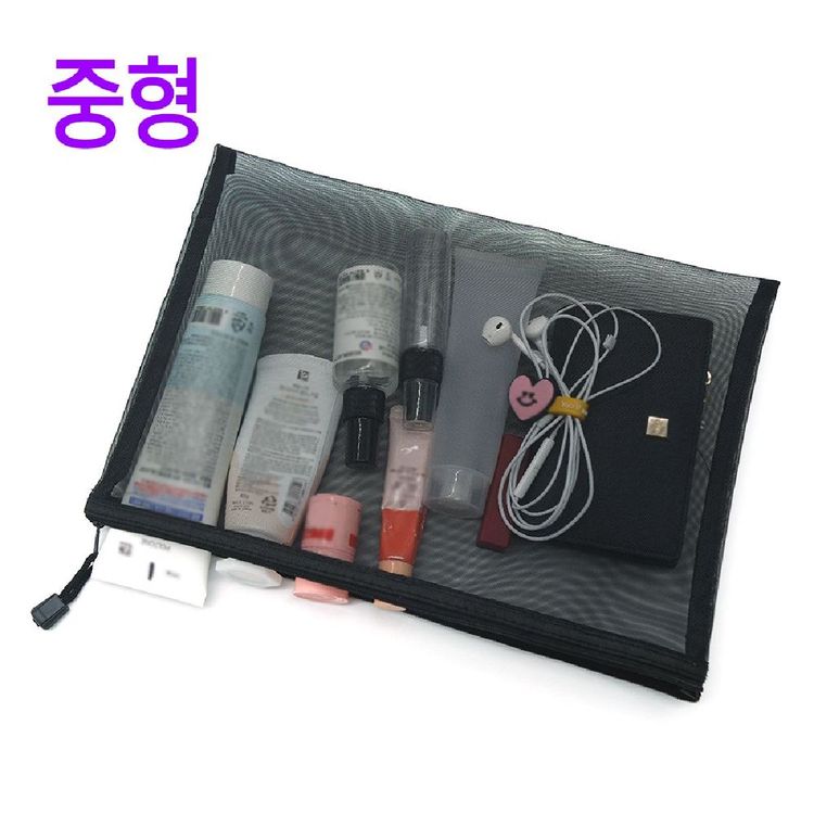 휴대용 메쉬 화장품파우치 중형 홈플러스 택배배송