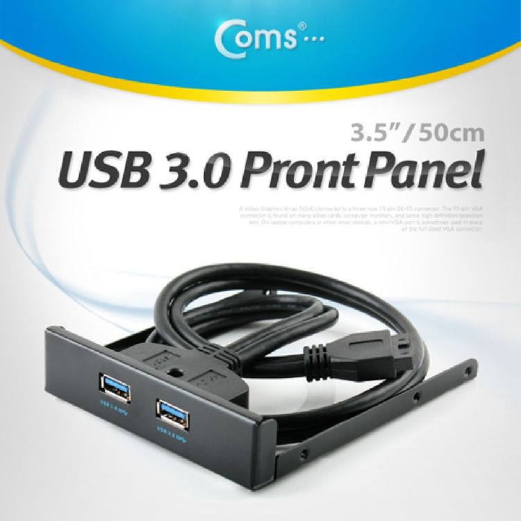 Coms USB 포트 3.0. 전면 가이드(2Port). 50cm 3.5형 네트워크젠더 P | 홈플러스 택배배송