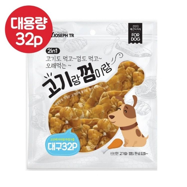 반려견 저칼로리 애견 대구 1p 개껌 고단백 비만견 홈플러스 택배배송
