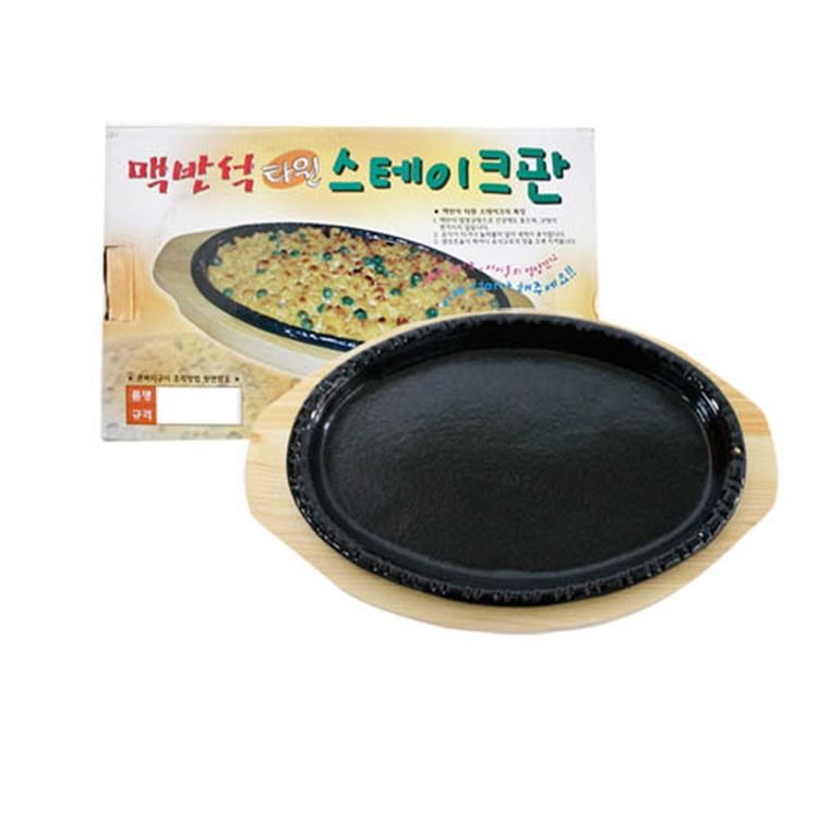맥반석 타원 스테이크판 4호 케이스 콘치즈판 구이판 홈플러스 택배배송