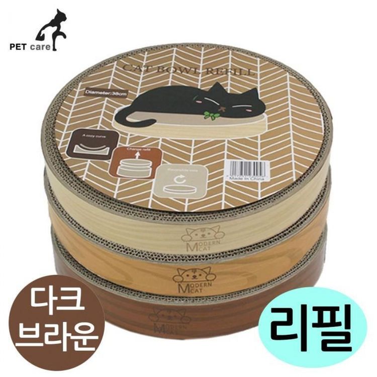 Ot 모던캣 캣보울 고양이 스크래쳐 리필 다크브라운 홈플러스 택배배송
