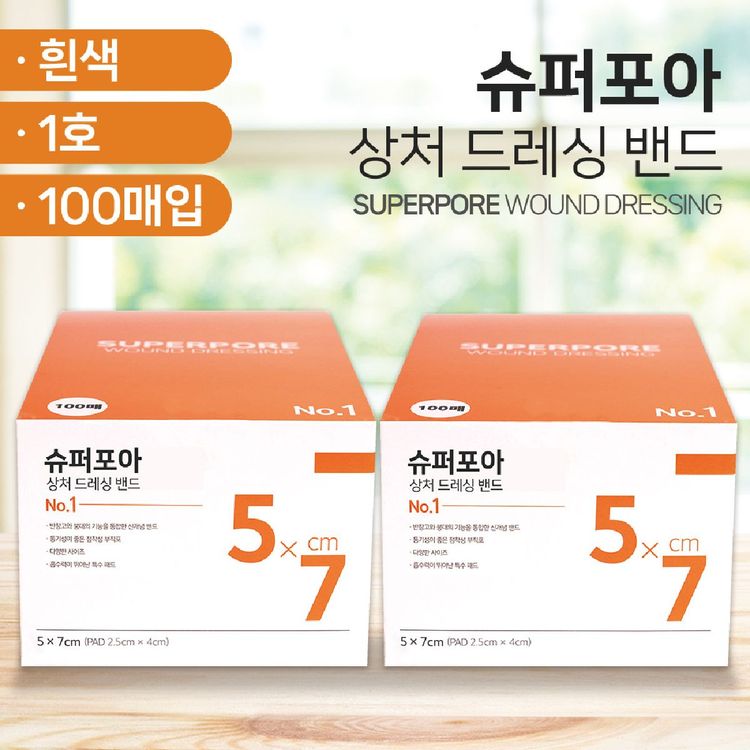 밴드골드 슈퍼포아 1호5x7cm 100매입 X 2개 홈플러스 택배배송