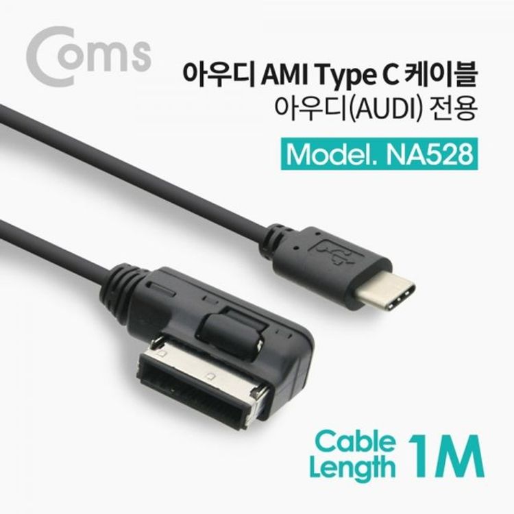 Coms Usb 31type C 케이블아우디전용 1m Audi 케이 홈플러스 택배배송