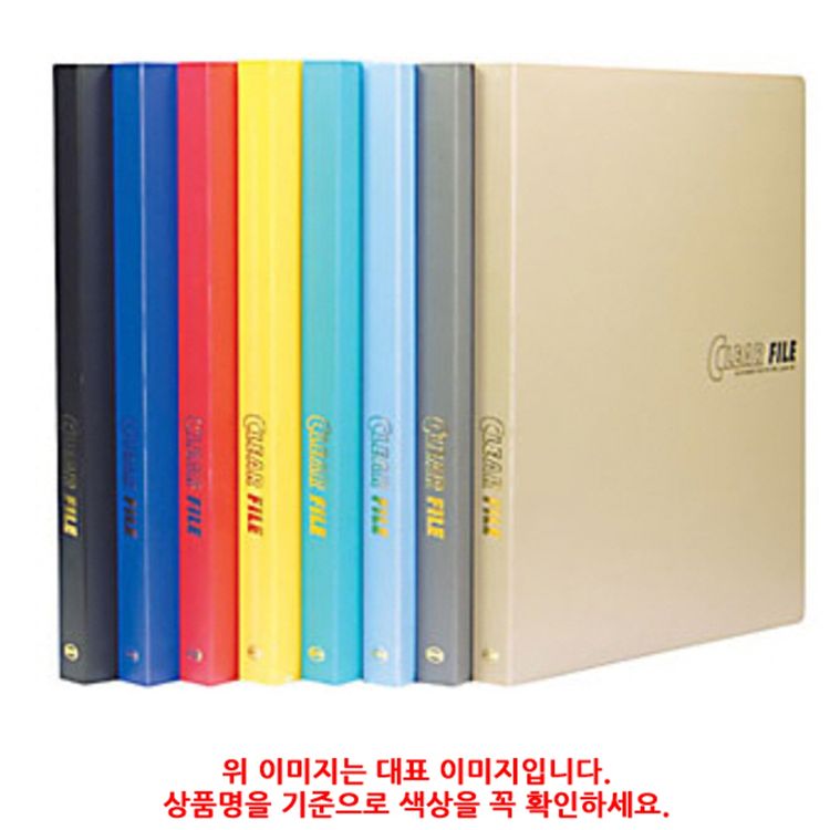 3404250 A4 Pp 클리어화일 40p 청색 홈플러스 택배배송