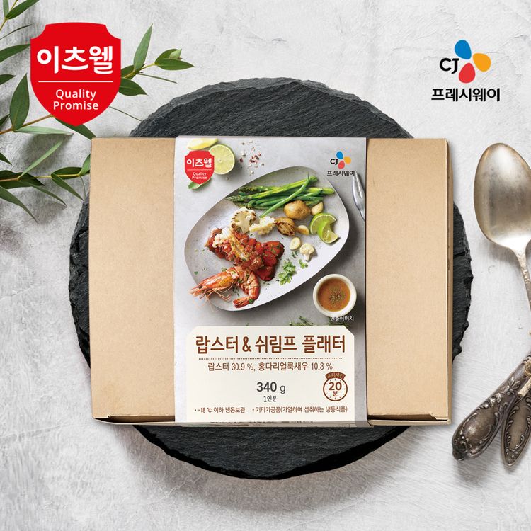 Cj 이츠웰 밀키트 랍스터and쉬림프 플래터 340g 드라이아이스동봉 홈플러스 택배배송