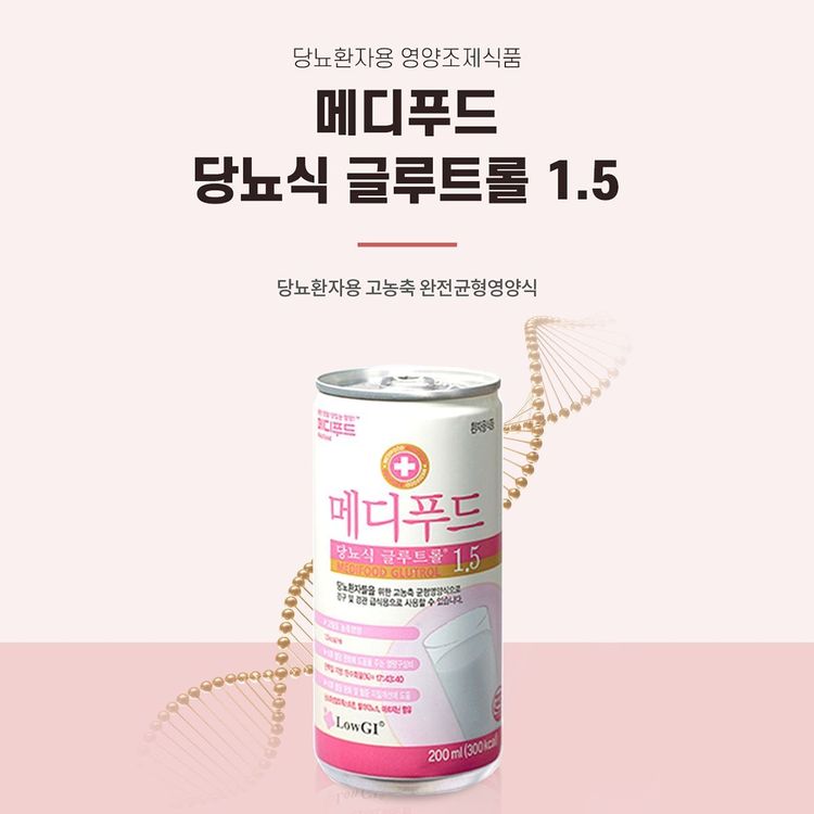 메디푸드 당뇨영양음료 글루트롤 15 200ml 30캔 X 2박스 홈플러스 택배배송