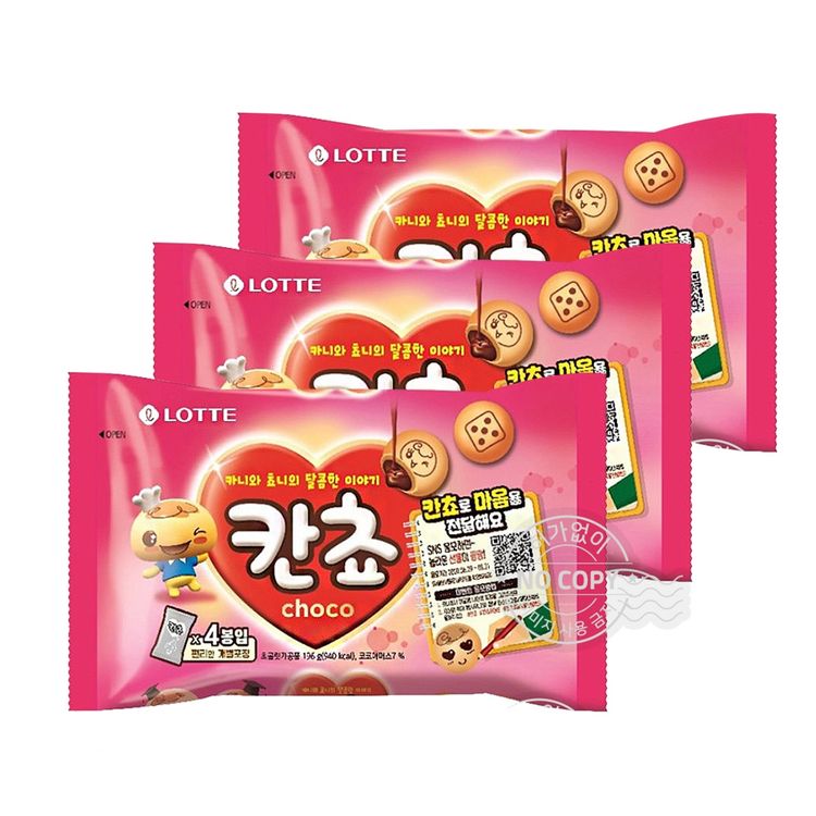 롯데 칸쵸 196g 3개 홈플러스 택배배송