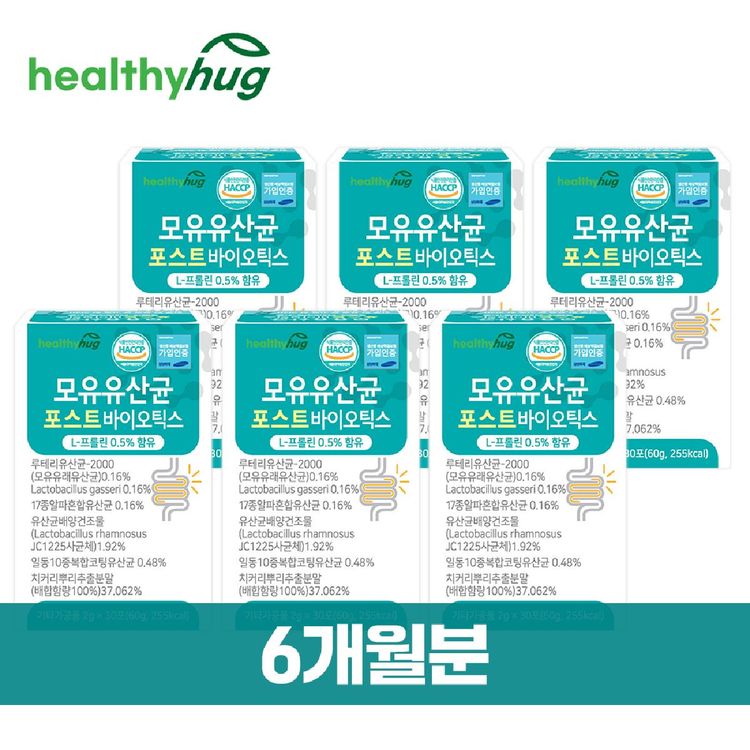 헬씨허그 프롤린 모유유산균 포스트바이오틱스 30포 6달분 50억cfu 비피더스 락토바실러스 홈플러스 택배배송