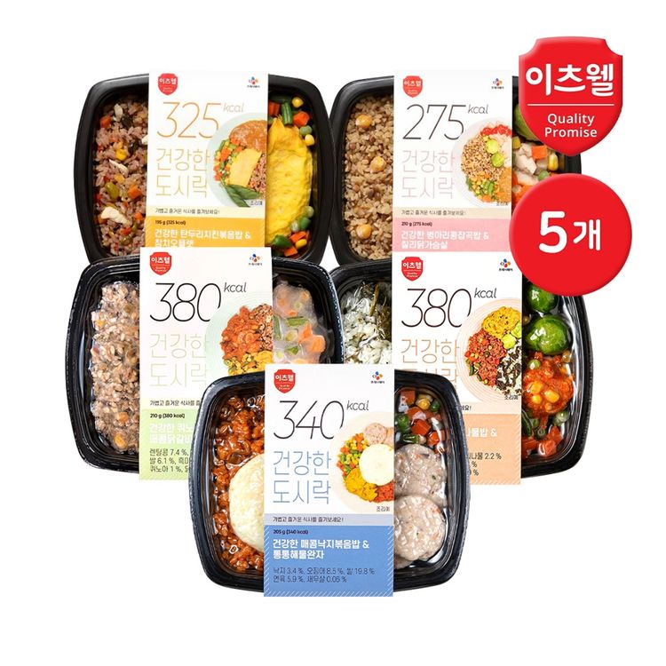 Cj프레시 이츠웰 다이어트 건강 도시락 5종 혼합 각1개씩 총5개 홈플러스 택배배송