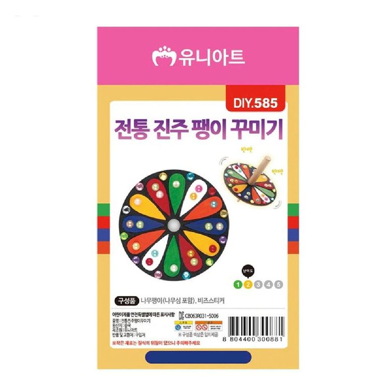 유니아트 Diy585 전통 진주 팽이 꾸미기 홈플러스 택배배송