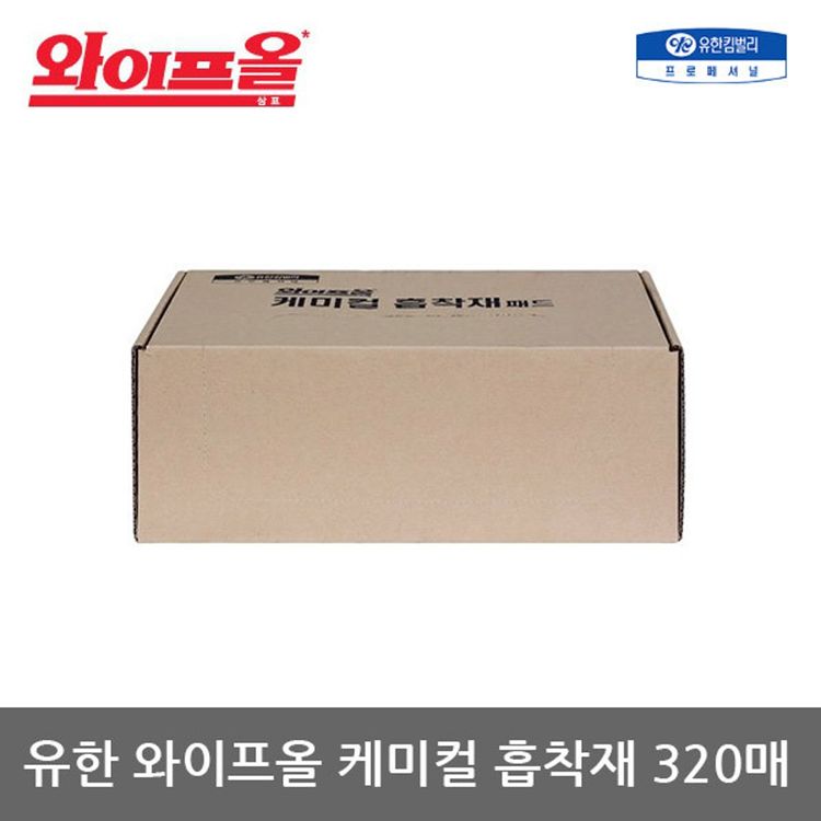Op 유한 와이프올 케미컬 흡착재 80매 X 4백 홈플러스 택배배송