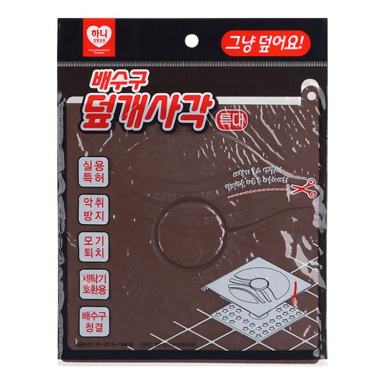 하니 배수구 사각 덮개 특대 홈플러스 택배배송