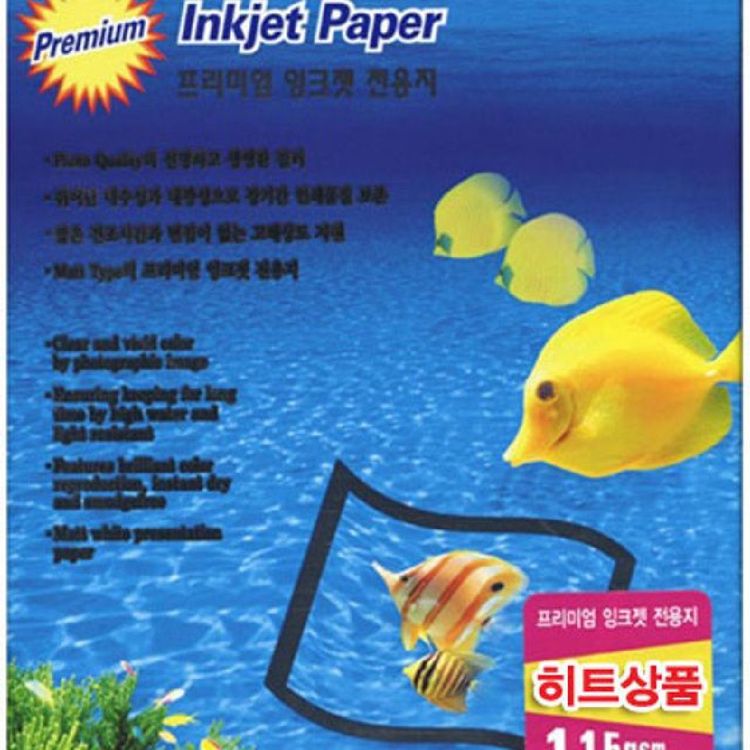 폼텍 N8241b2f7f5 잉크젯전용지fp 9570a4100매 홈플러스 택배배송