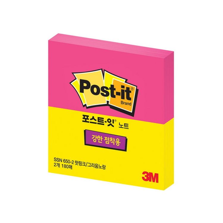 바보사랑 포스트잇 650형광 홈플러스 택배배송