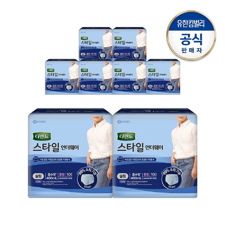 디펜드 남성 스타일 언더웨어 라이트핏 슬림 중형10px8팩 홈플러스 택배배송