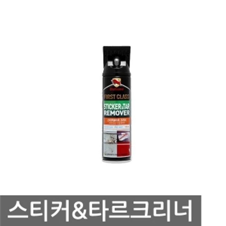 불스원 실용적인 N704127f014 퍼스트클래스 스티커타르크리너 세차용품 홈플러스 택배배송