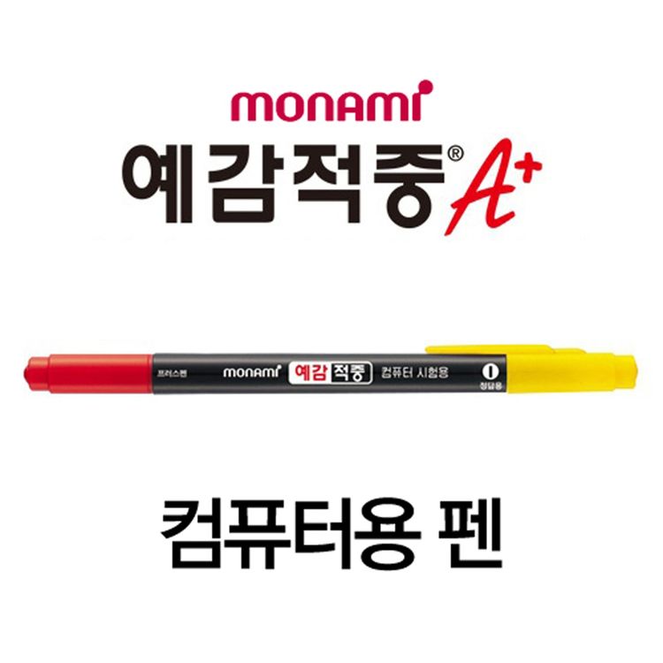 모나미 컴퓨터용싸인펜 예감적중검정 빨강마킹펜 홈플러스 택배배송