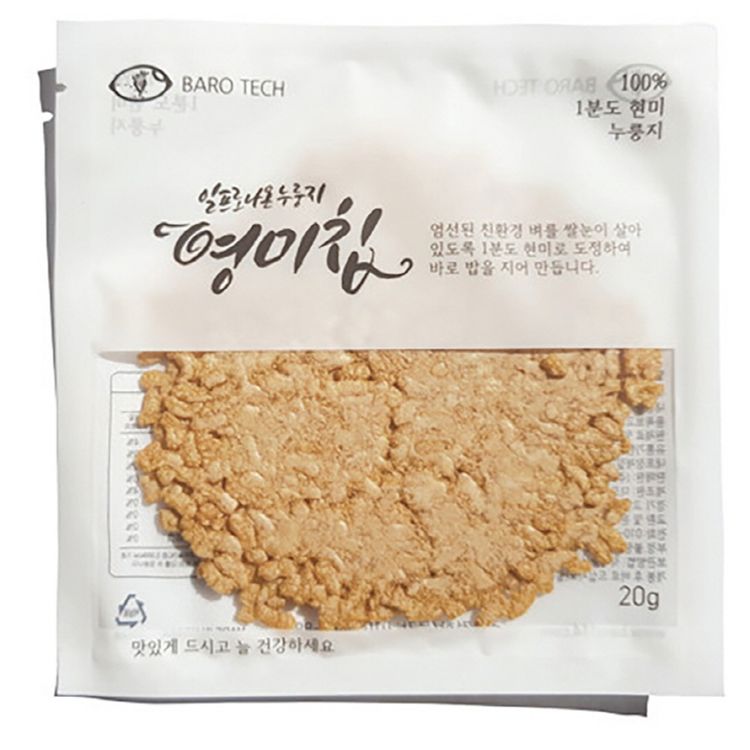 100 국내산 현미로 만든 수제 누룽지 20g X 30개 담백한맛스낵용 홈플러스 택배배송