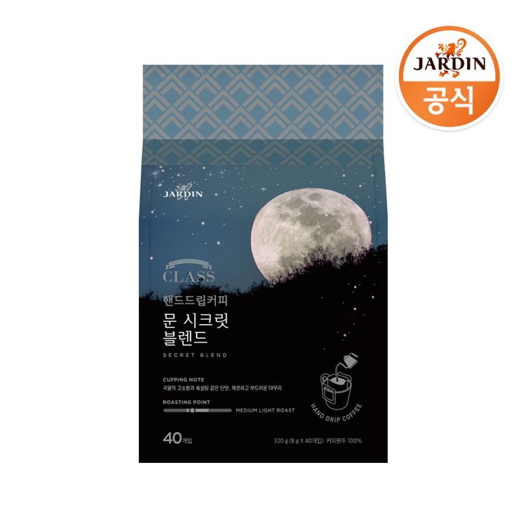 쟈뎅 클래스 핸드드립커피 문 시크릿 블렌드 40p 유통기한 2024 05 03 홈플러스 택배배송