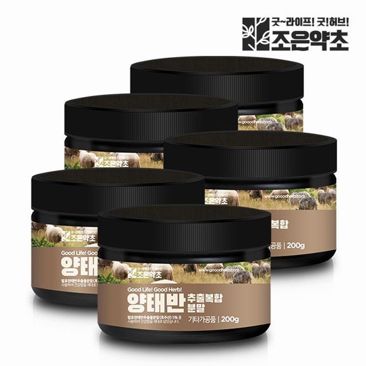 호주산 양태반 추출 복합 분말 가루 200g X 5 홈플러스 택배배송