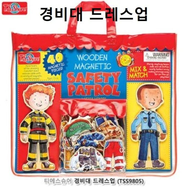 자석 목재 블록 경비대 드레스업 옷입히기 역할놀이 홈플러스 택배배송