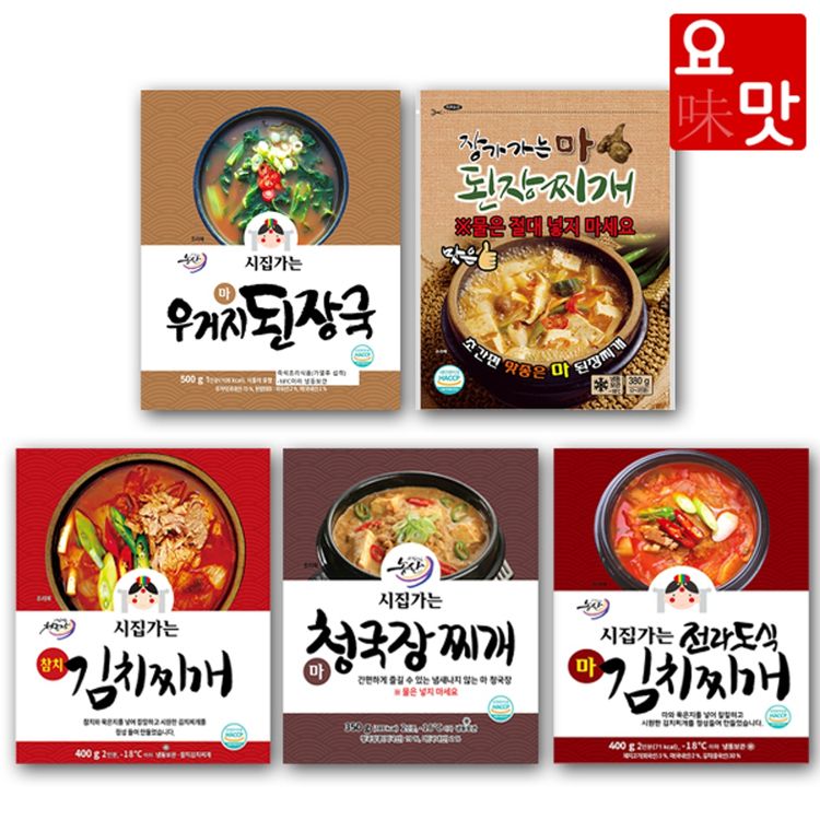 요맛 시집가는농산 찌개국류 5종10팩청국장 된장 김치 등 각2팩 홈플러스 택배배송