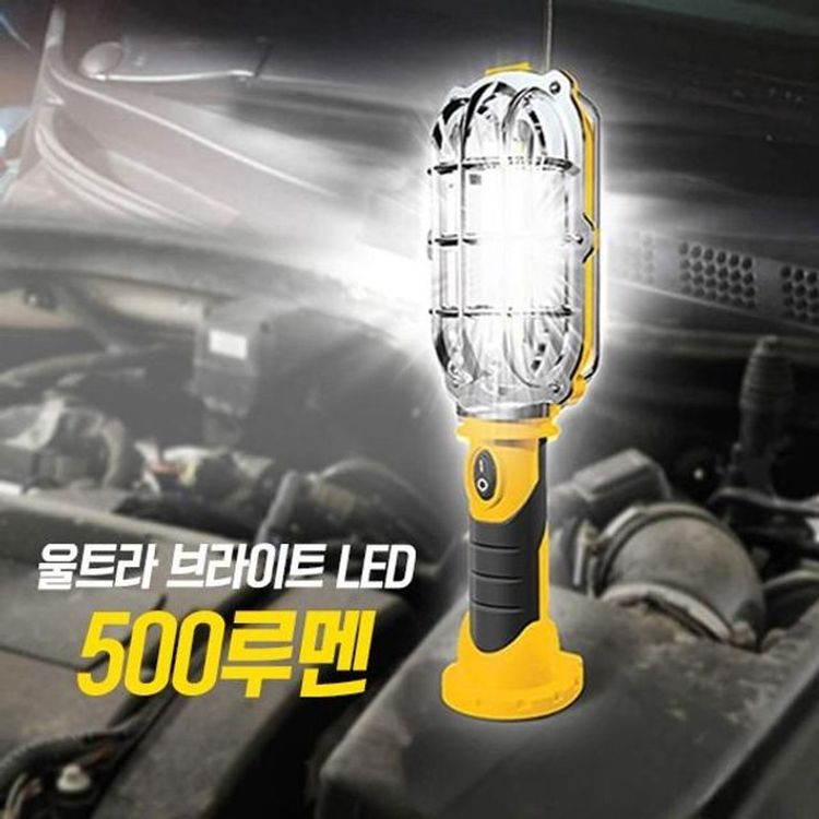 핸드 브라이트 Led 랜턴 휴대용 손전등 후레쉬 작업등 홈플러스 택배배송