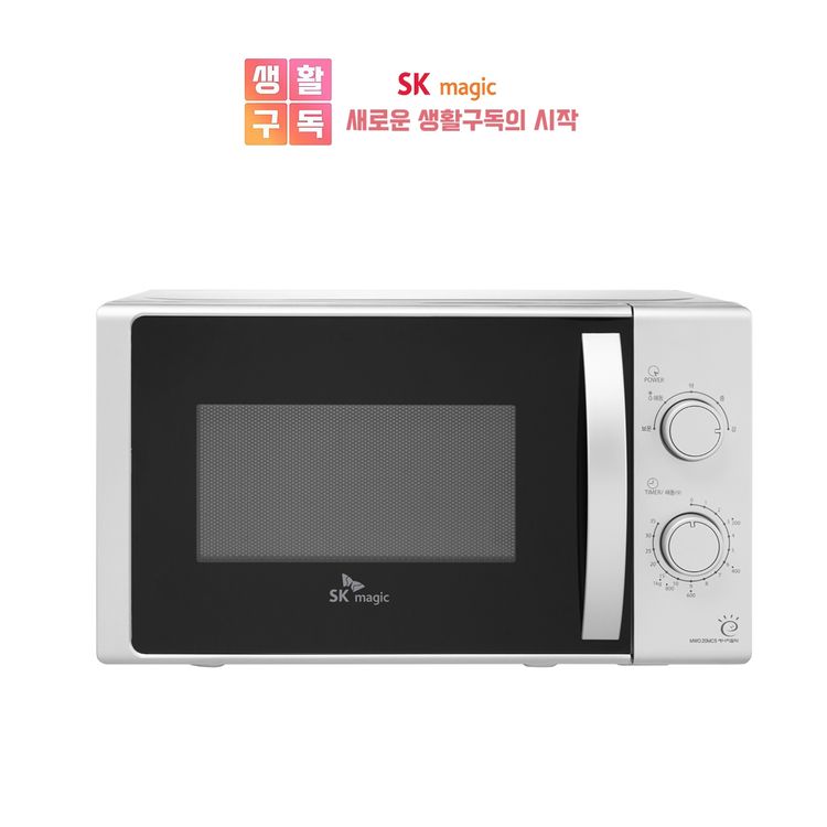 [SK매직] 20L 디지털 전자레인지 _MWO-20MC5 | 홈플러스 택배배송