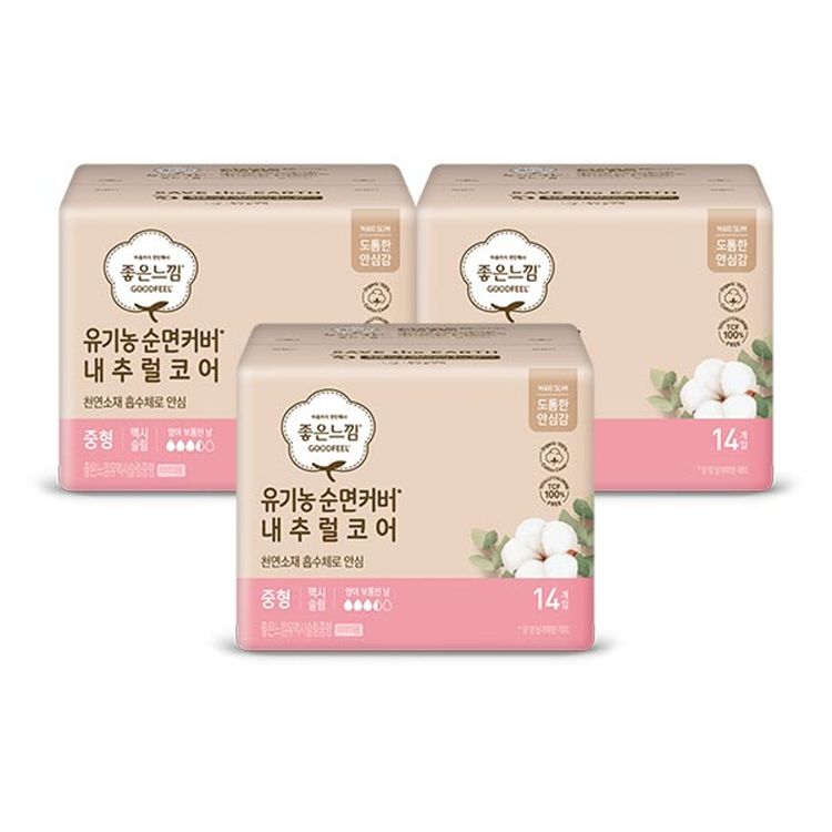 좋은느낌 유기농 순면 내추럴코어 슬림 날개 중형 14매 3팩 홈플러스 택배배송