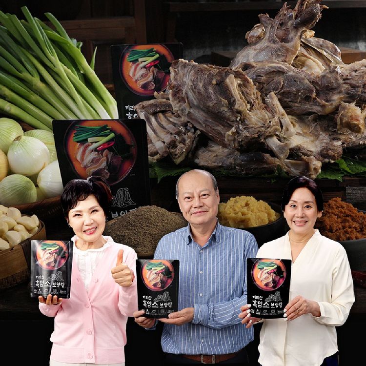 지리산 흑염소 보양탕 700g X 8팩 16인분흑염소탕 염소탕 염소고기 즉석식품간편 밀 홈플러스 택배배송
