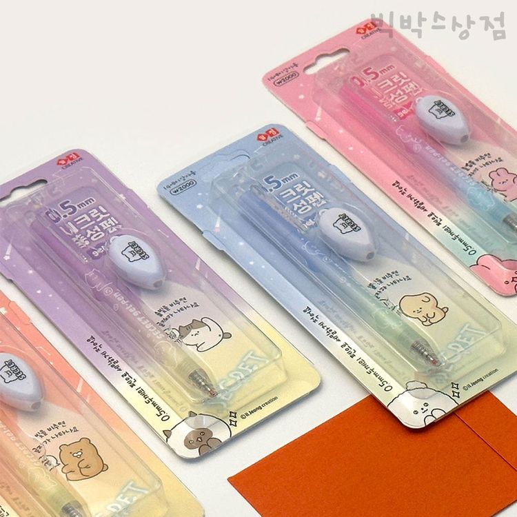 순덕이크루 시크릿 중성펜 세트 4p 1세트 골고루 심이얇은 비밀펜 라이트 펜 단체 학용품 홈플러스 택배배송