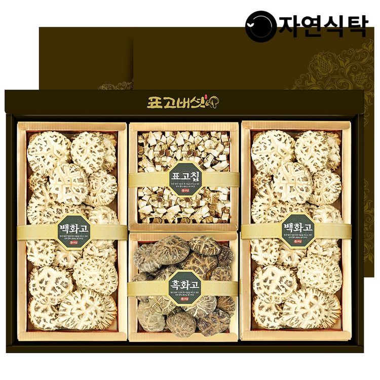 국내산 참나무 표고버섯 선물세트 특선1호 백화고대270gx2흑화고소150g표 홈플러스 택배배송