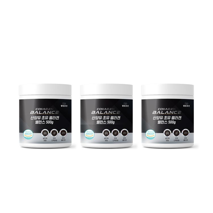 웰빙 네덜란드 산양유 초유 콜라겐 500g X3통 락토페린 홈플러스 택배배송