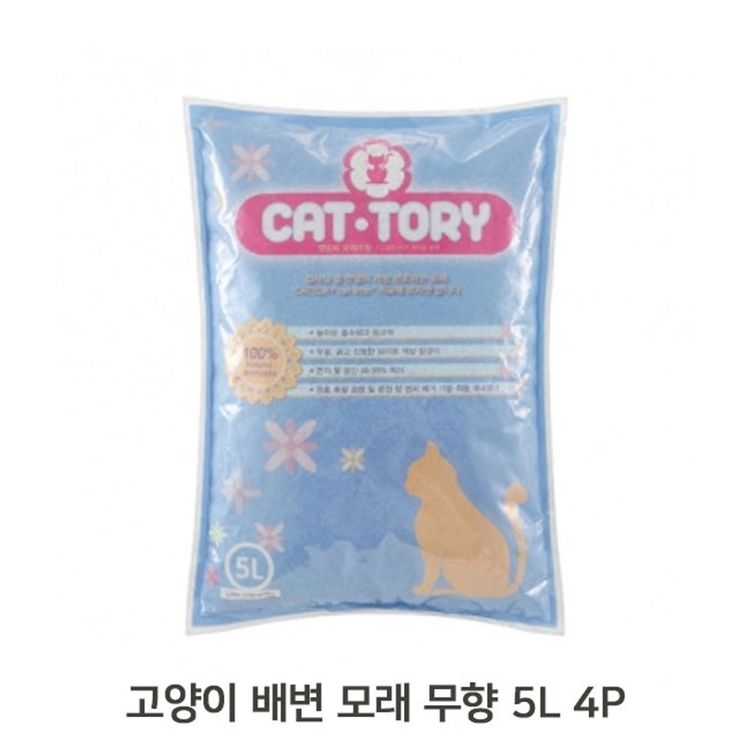 고양이 배변 처리 모래 5l 4p 천연 벤토나이트 무향 홈플러스 택배배송