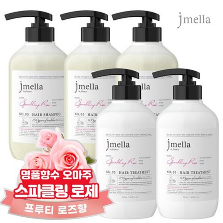 제이멜라 인 프랑스 스파클링 로제 헤어 퍼퓸 샴푸3 트리트먼트2 홈플러스 택배배송