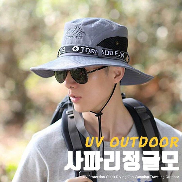 Uv차단 실용적인 N6213ad700b 다용도 사파리정글모자 Farm Uvs4 4종색상모 홈플러스 택배배송