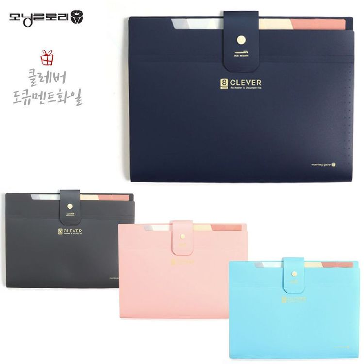 모닝글로리 클레버 8분류 간편 도큐멘트화일 네이비 홈플러스 택배배송