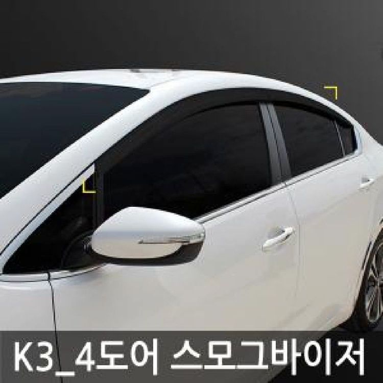 경동k3 4도어 스모그윈도우바이저 옵션 1 홈플러스 택배배송