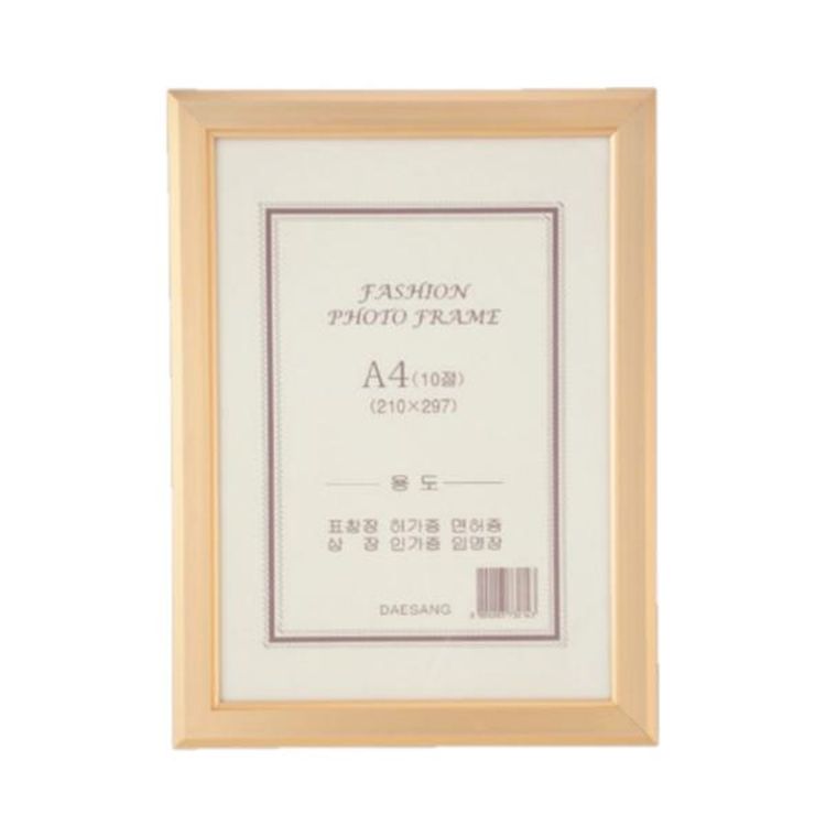 대상액자 개폐식액자a4 금색 A4용 금색 홈플러스 택배배송