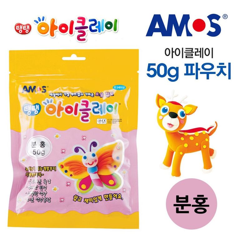 아모스 아이클레이 파우치 50g 분홍 홈플러스 택배배송