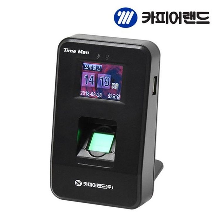 카피어랜드 실용적인 N7073b74006 지문인식 출퇴근기록기 Tf 2000 홈플러스 택배배송