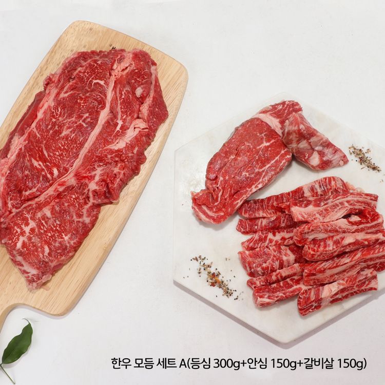 산지직송 바른제주고기 제주한우모듬세트 A 등심300g안심150g갈비살150g 홈플러스 택배배송