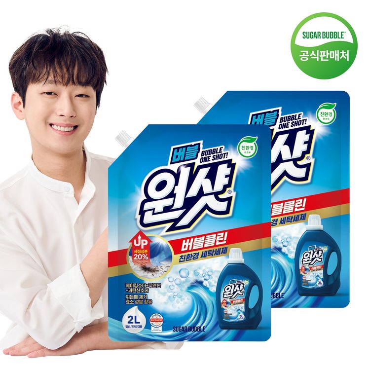 이찬원 세제 슈가버블 세탁세제 버블원샷 버블클린 리필 2l X 2개 홈플러스 택배배송