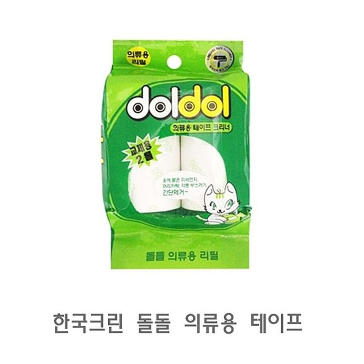 한국크린 돌돌 의류용 테이프돌돌이찍찍이테이프클리너청소용크리너테이프롤 홈플러스 택배배송
