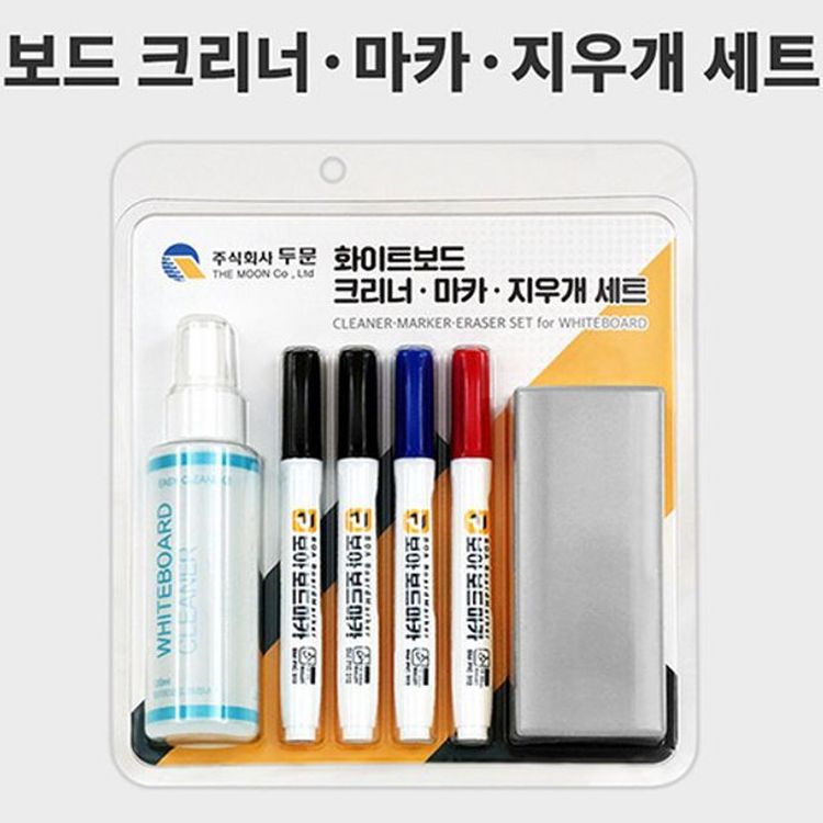 쿨샵 실용적인 N62239d68ff 화이트보드용품 마카 지우개 클리너 패키지 홈플러스 택배배송