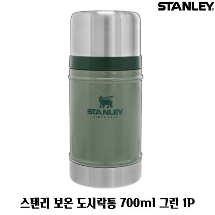 스탠리 보온 도시락통 700ml 그린 1p 보온병 음식통 홈플러스 택배배송