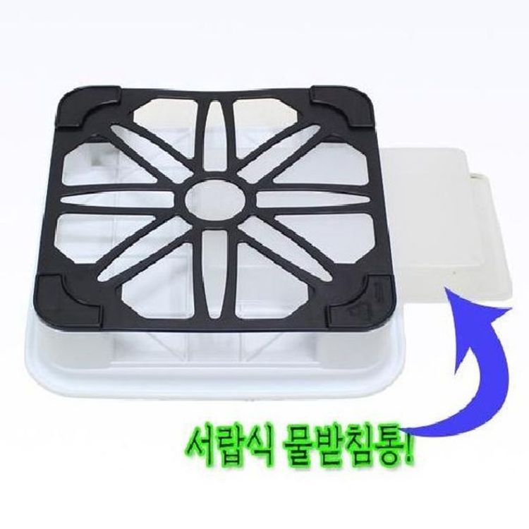 Sm서랍형 정사각 화분받침대 2호 다육이받침대 홈플러스 택배배송