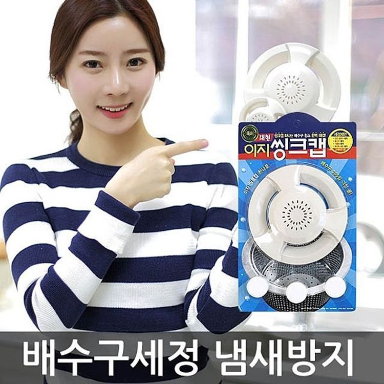 씽크대 배수구 냄새제거 청소용 캡 대형 홈플러스 택배배송